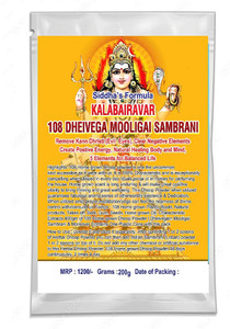 SRI GURUKULAM AGENCY Siddha's Formula KALABAIRAVAR 108 DHEIVEGA ...