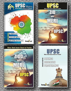 Bungbee UPSC Answer Writing Notebook Booklet-Any Design-320 Pages/160 ...