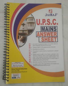 JairaJ Upsc Mains answer sheet A4 Notebook Ruled 380 Pages Price in ...