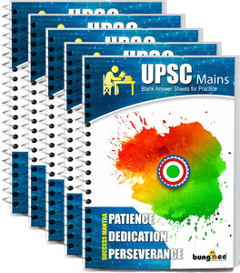 Bungbee UPSC Mains Answer Writing Copy Booklet- Design 1, 430 Pages ...