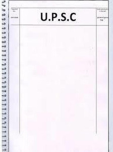 SPAREWARE UPSC ANSWERSHEET NOTEBOOK A4 Notebook NO 200 Pages Price in ...