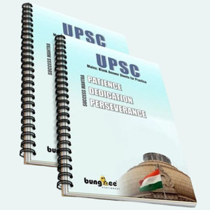 Bungbee UPSC mains (640 Pages) Answer Writing Practice Booklet - Pack ...