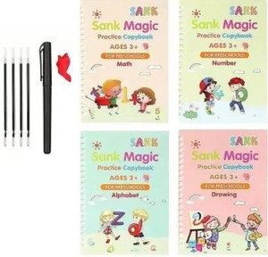 BSVR Magic Practice Copybook Book-size Organizer Ruled 40 Pages Price ...