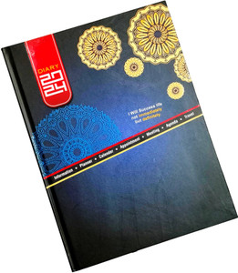 Excel 2024 Executive Style Superior Quality Diary with Excellent Design ...
