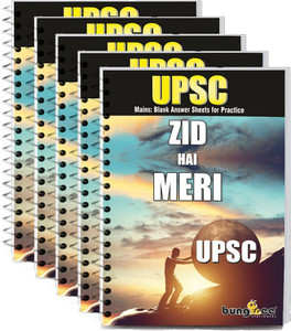 Bungbee UPSC Mains Answer Writing Copy Booklet- Design 3, 430 Pages ...