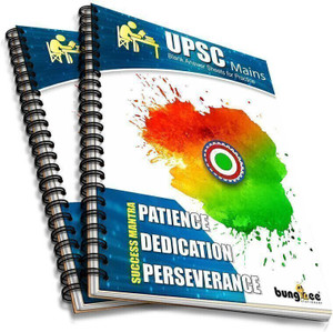 Bungbee UPSC Mains Answer Writing Copy Booklet- Design 1, 430 Pages ...