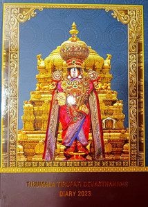 TTD Tirumala Tirupati Devasthanams Tirupati 2023 Regular Diary 130 GSM ...