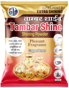 Tambar Shine Shining Powder For 6 Metals - 200gms each (Pack of 4 ...