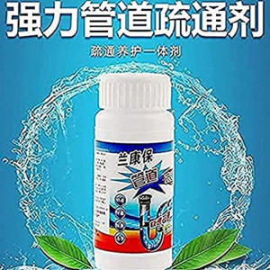 AMCUBETECH Powerful Sink & Drain Blockage Cleaner Powder Cleaning Tool ...