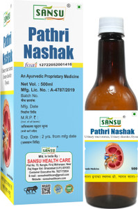 Sansu Pathri Nashak Juice | Cleanses Kidney and Urinary Bladder Price ...