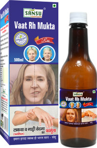 Sansu Vaat Rh Mukta Price in India - Buy Sansu Vaat Rh Mukta online at ...