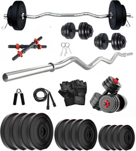 Andfit 50kg Gym Kit: 3FT CURL Rod & Dumbbell Rods Adjustable Dumbbel ...