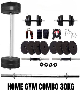 AMAN FIT 30KG Weight Set – Dumbbell Rods & 3FT Straight Bar for ...
