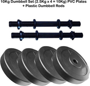 BMS Sports 4 PVC Weight Plates * 2.5kg + 2 Plastic Dumbbell Rods ...