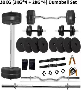 L'AVENIR 20 kg Fitness PVC Weight Set with 4 Rods / Bars Home Gym Combo ...