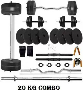DCS Pro FITNESS PVC GYM KIT + 3Ft.(Bend + Straight) RODS & FITNESS ...