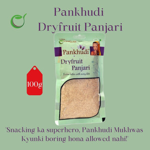 Pankhudi Dryfruit Panjari Chironji Seeds Price in India - Buy Pankhudi ...