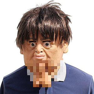 Lam Double Chin Latex Funny Mask, Double Chin Human Realistic Head Mask ...