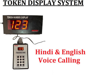 Security Store 3 Digit Token Display System- Hindi English Voice(5 ...