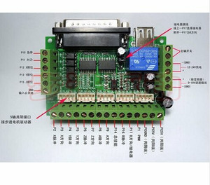 Robomalls Mach3 cnc 5 Axis breakout board for Stepper Motor Driver and ...