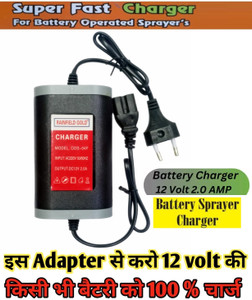 BALRAMA 12V 2A Battery Operated Spray Machine Charger Agriculture ...