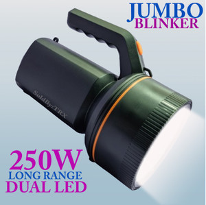 TRX 3 km long range blinker kisan bright light torch 250W jumbo heavy ...