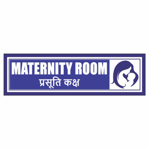 voorkoms Maternity RoomSign Board For Hospitals AreaSign Board 8x2 ...