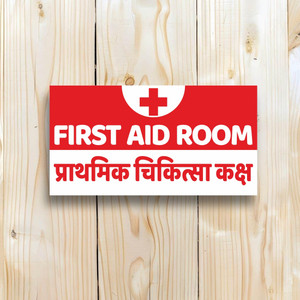 voorkoms First AID Room Sign Board Sun Board For Medical, 8x4 Inches ...