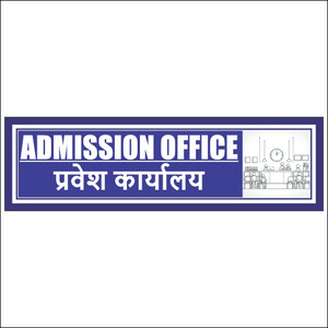 Ordershock Admission Office Sing Board For schools And Collage Area ...