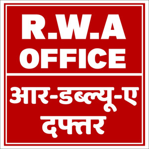 Ordershock RWA Office Sign Board Sun Board For RWA Office Signage 8x8 ...