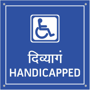 Pushp 1 PAIR OF HANDICAPPED Emergency Sign Price in India - Buy Pushp 1 ...