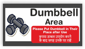 surmul Dumbbell Area Sign Board For Gym, Gym Section Sign Board 8x4 ...