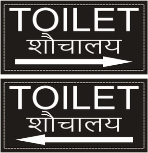 GOODPRINTZONE Toilet Sign Board Arrow Print On 5mm Thick Sunboard Pack ...