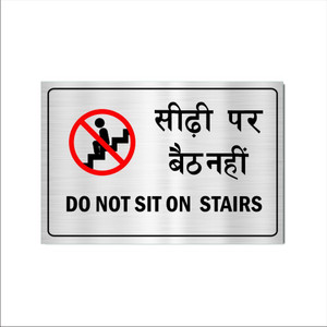 Mindcraftz Do Not Sit On Stairs Acrylic Sign Board Silver Color Hindi ...
