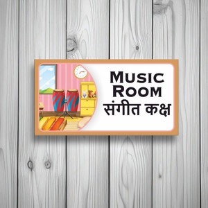 komstec Music Room Sign Board Sun Board For School, College ...