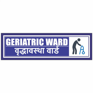 voorkoms Geriatric WardSign Board For Hospitals AreaSign Board 8x2 ...