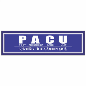 voorkoms PACU Sign Board For Hospital AreaSign Board 8x2 Inches ...