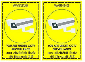 IDPZ You Are Under CCTV Surveillance Sticker Pack of 2-Portrait A4, 8. ...