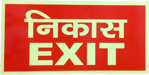 agni shield Exit Night Glow Signages 12" x 6" Emergency Sign Price in ...