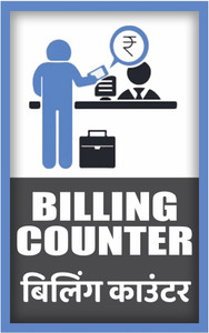 Ordershock Billing Counter Sign Board For Banks, Account Section, Malls ...
