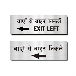 Mindcraftz Exit left Hindi Signboard Silver color 12 x 4 inches | 2mm ...
