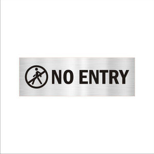 Mindcraftz No Entry Acrylic Signboard 12 x 4 inches Medium Size Silver ...