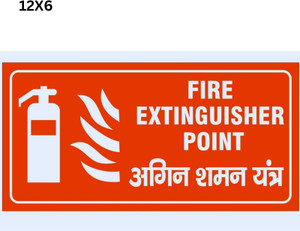 Vijay arts Fire Extinguisher Point Premium Sunboard Sheet Self Adhesive ...