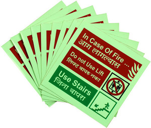 Edu10ment.in Glow-in-Dark Marathi Bilingual FIRE EXIT Vinyl Sticker ...