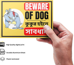 Ira Sign BEWARE OF DOG Emergency Sign Price in India - Buy Ira Sign ...