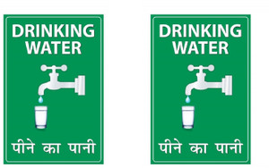 STIKHUB Drinking water, Pine ka pani Emergency Sign Price in India ...