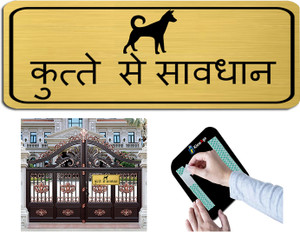 Klowage Kutte se Savdhan Golden High Grate Acrylic Sign Board Emergency ...