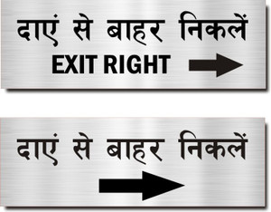 Mindcraftz Exit right Hindi Signboard Silver color Emergency Sign Price ...