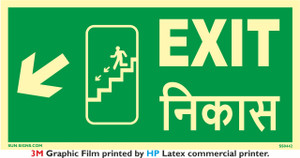SUNSIGNS Exit Left Down Stairs with Arrow Signage Emergency Sign Price ...