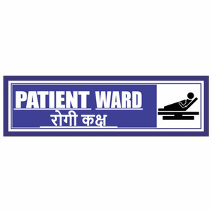 voorkoms Patient WardSign Board For Hospitals AreaSign Board 8x2 Inches ...
